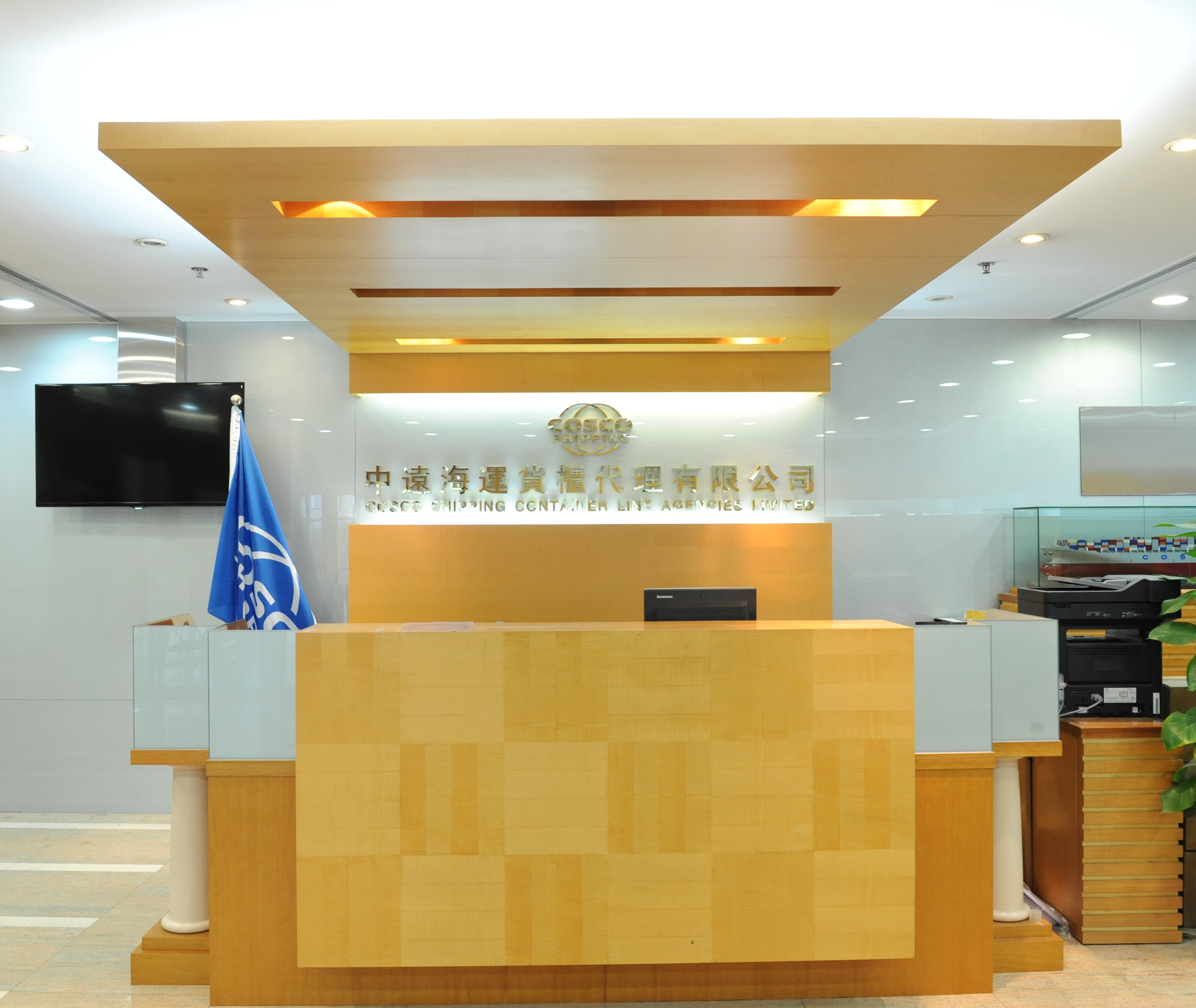 COSCO SHIPPING Lines