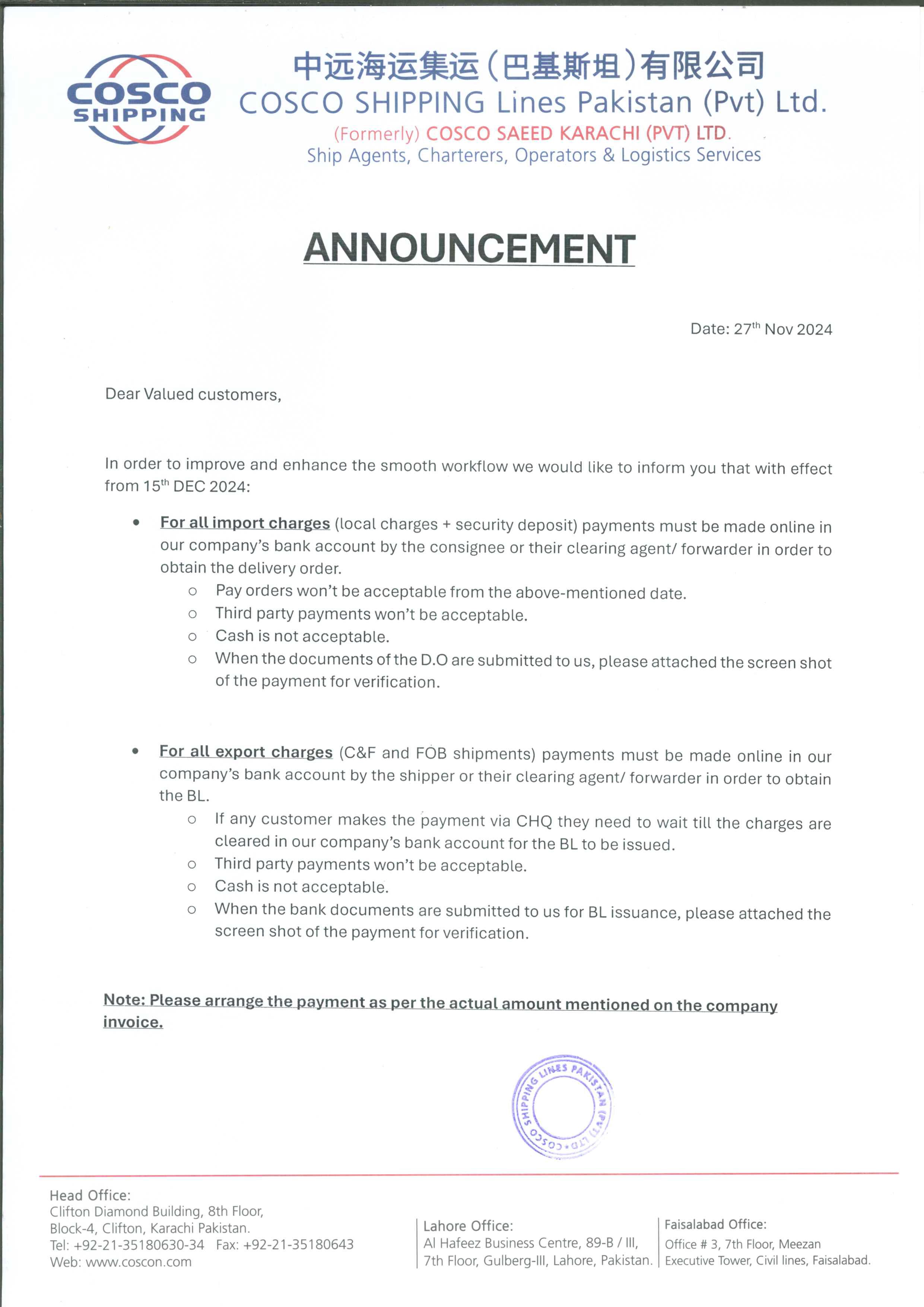 COSCO SHIPPING Lines