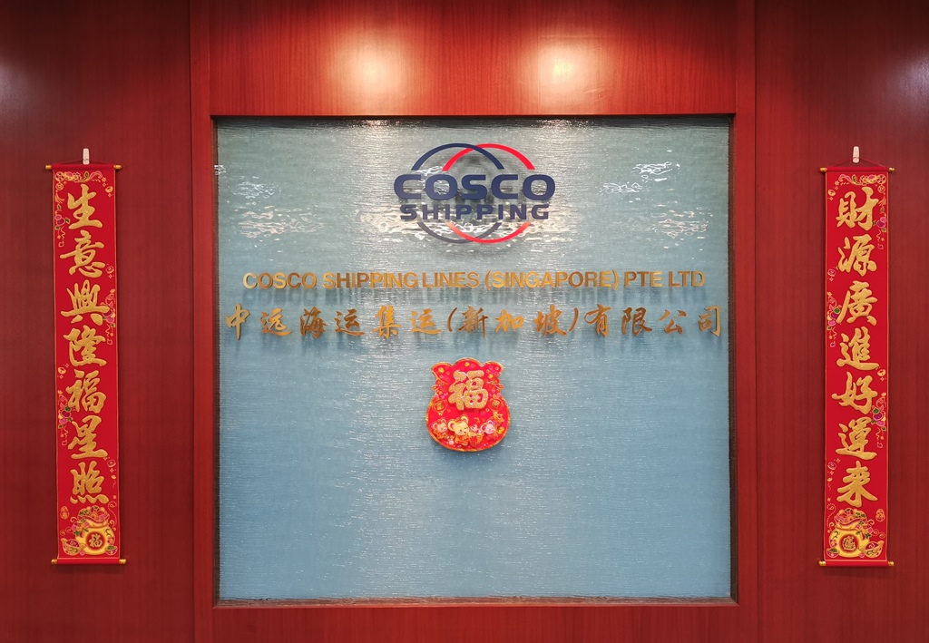 COSCO SHIPPING Lines